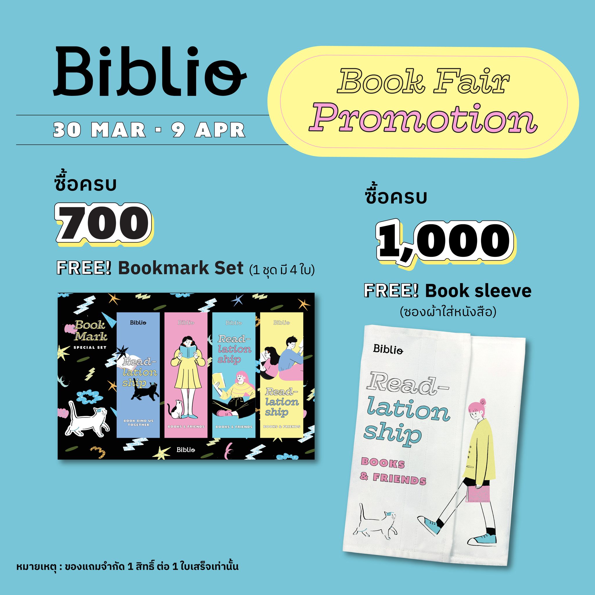 Biblio x Book Fair Promotion - Biblio - It's not just about books.