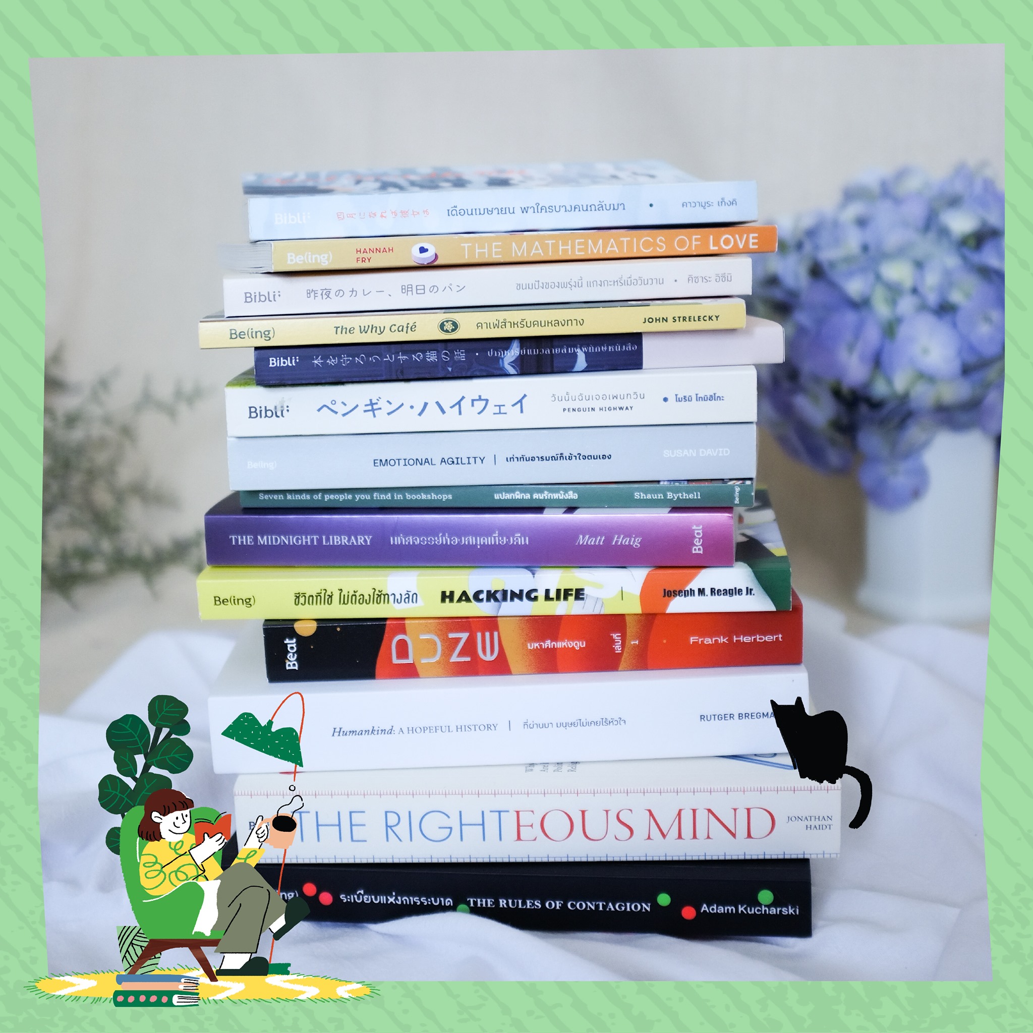 Biblio Open House เปิดใจบรรณาธิการ - Biblio - It's not just about books.