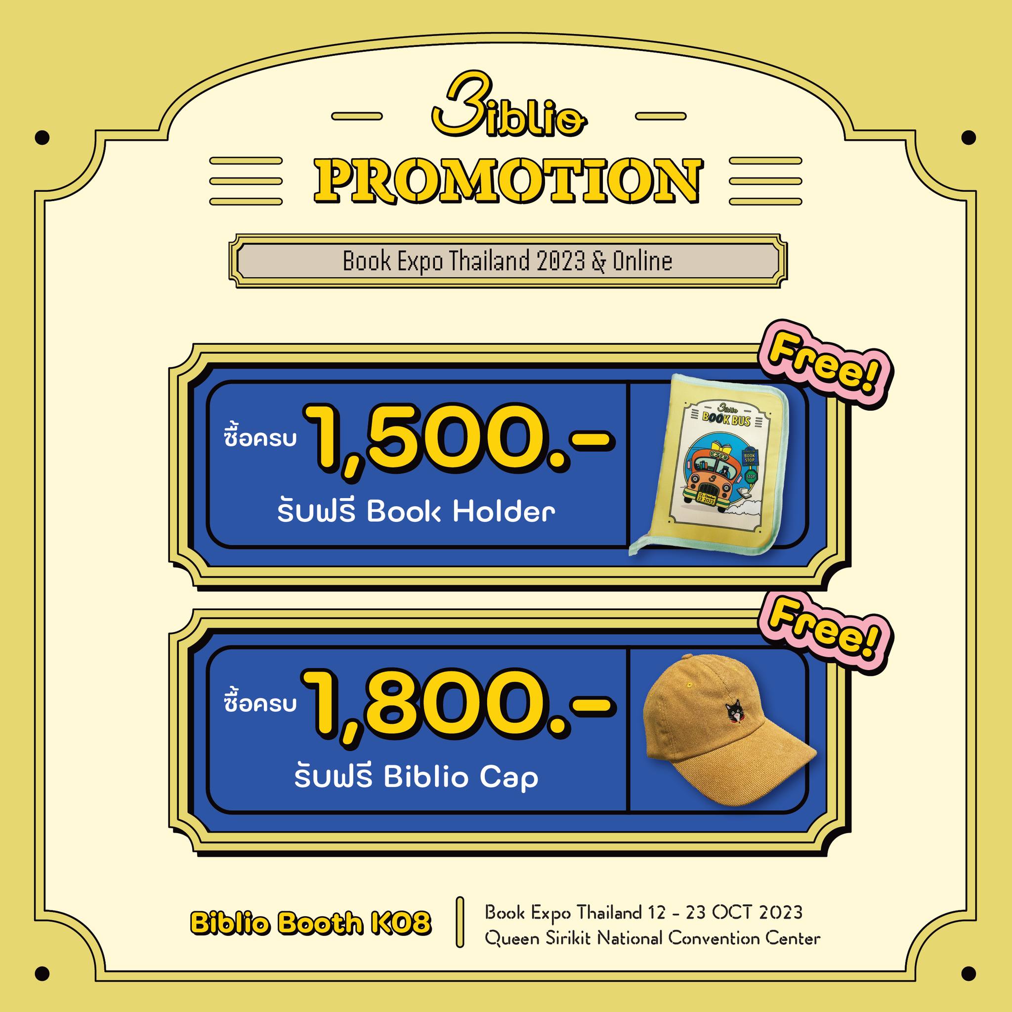 Biblio Book Bus Promotion - Biblio - It's not just about books.