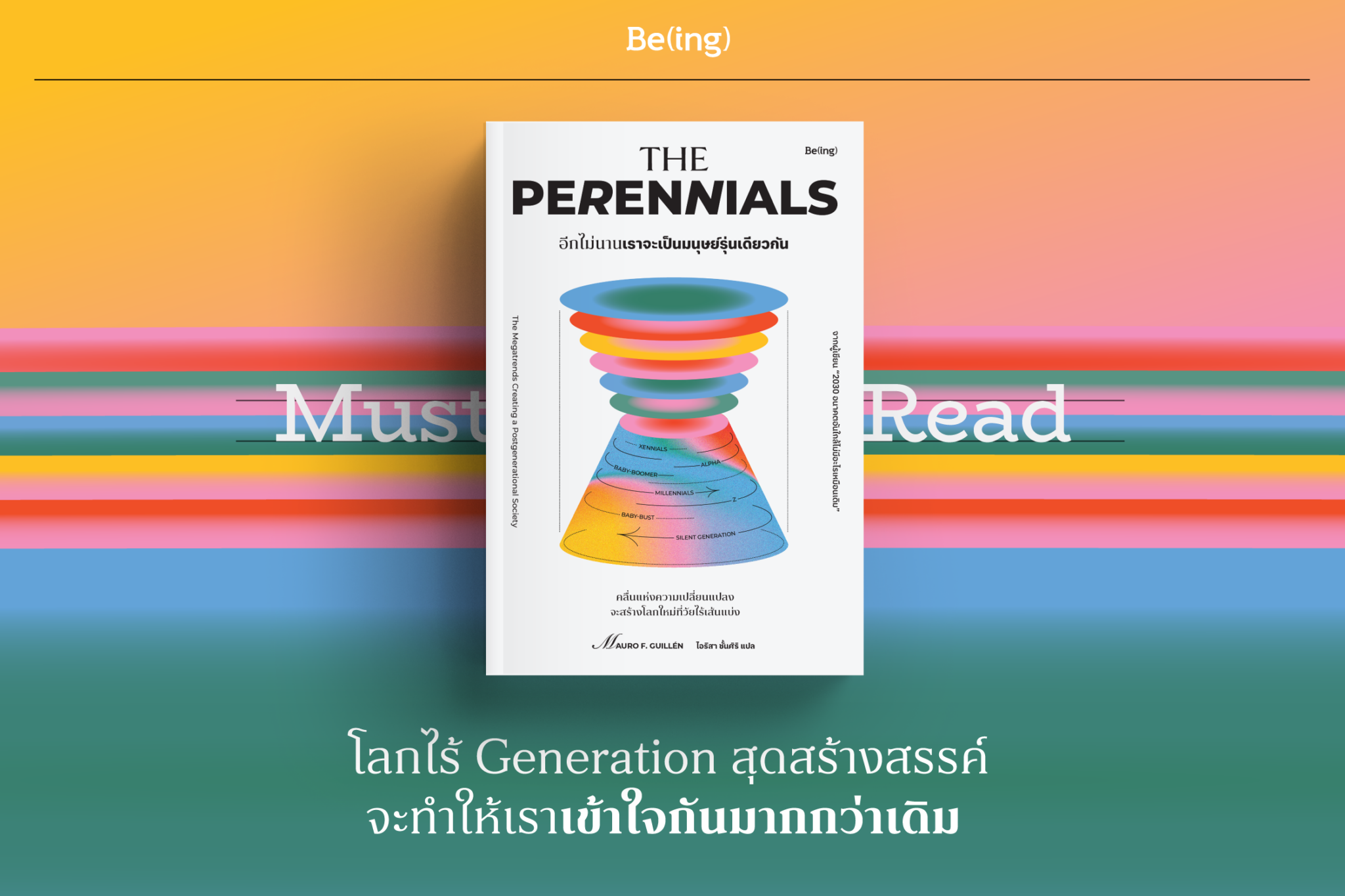 HOME - Biblio - It's not just about books.