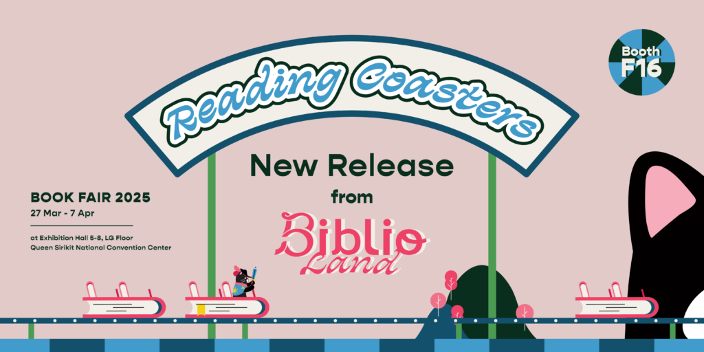 Biblio New Release in Book Fair 2025 - Biblio - It's not just about books.